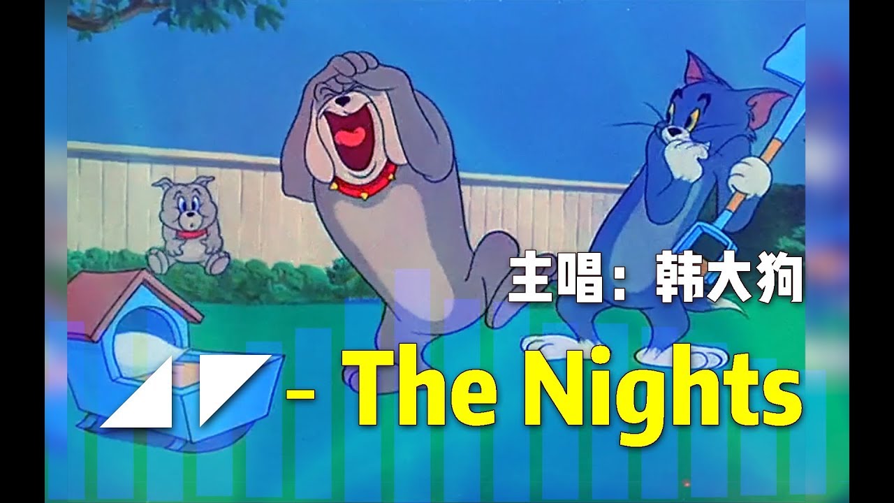 【Tom&Jerry】The Nights - YouTube