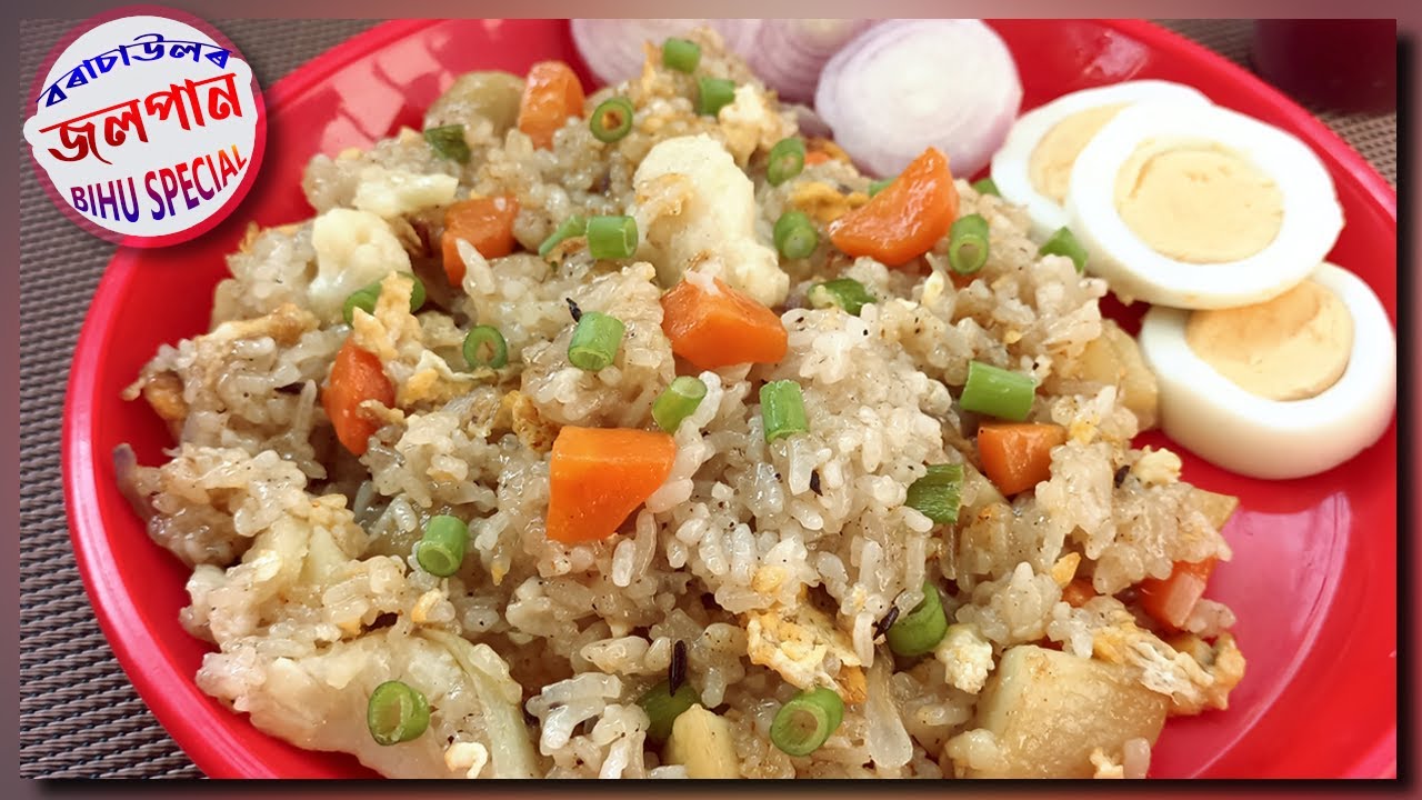 বৰা চাউলৰ নিমখীয়া জলপান | Bora Saulor Jolpan or Snacks Recipe in ...