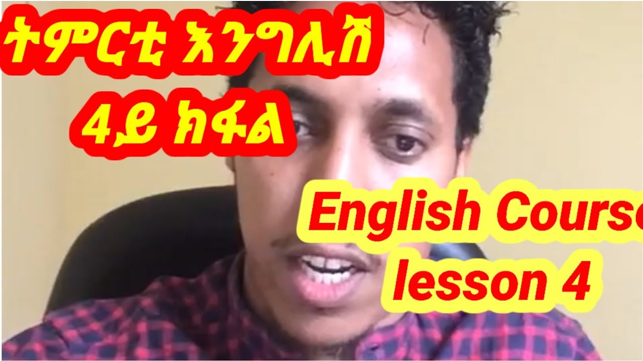 English Course For Beginners Lesson 4 4 YouTube english-course-for-beginners-lesson-4-4-youtube