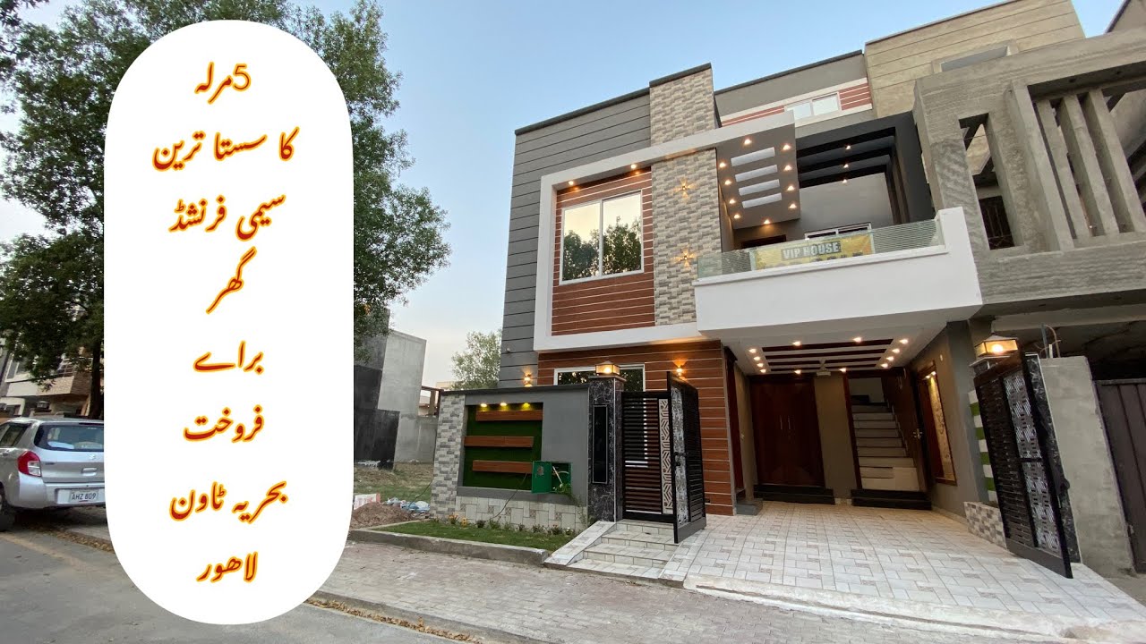 5 Marla Very Beautiful & Modern Semi Furnished House 🏡 For Sale In Bahria Town Lahore ...