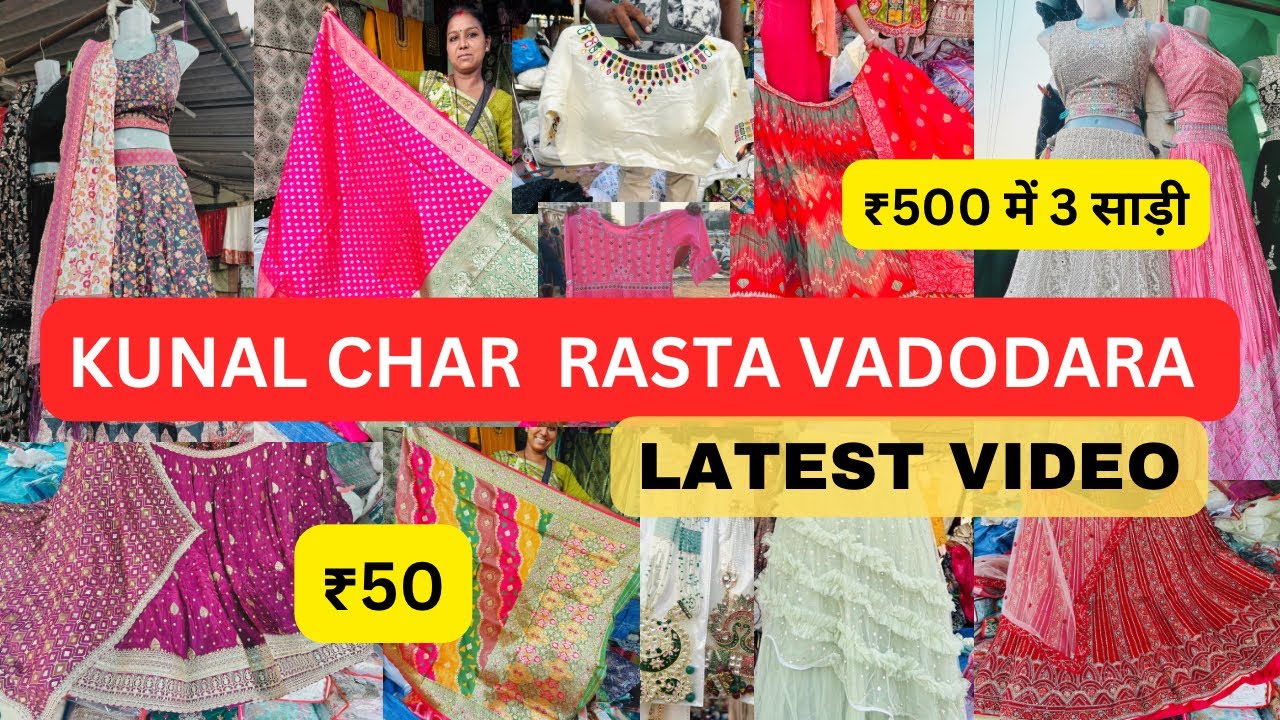 ₹50 🧐😱/₹500 में 3 साड़ी😱/सिर्फ़ ₹165 में साड़ी😱/KUNAL CHAR RASTA NEW ...