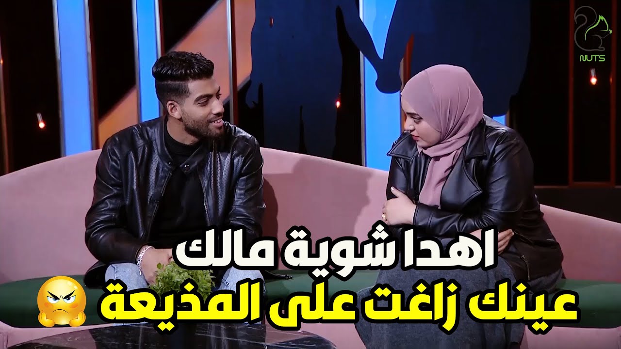 اهدا شوية مالك عينك زاغت على المذيعة ومش عامل اي اعتبار ليا 😠😔 Youtube