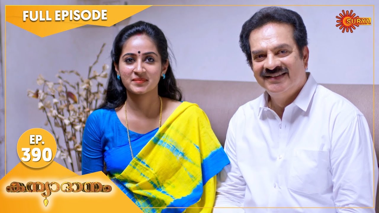 Kanyadanam - Ep 390 | 22 October 2022 | Surya TV Serial | Malayalam ...