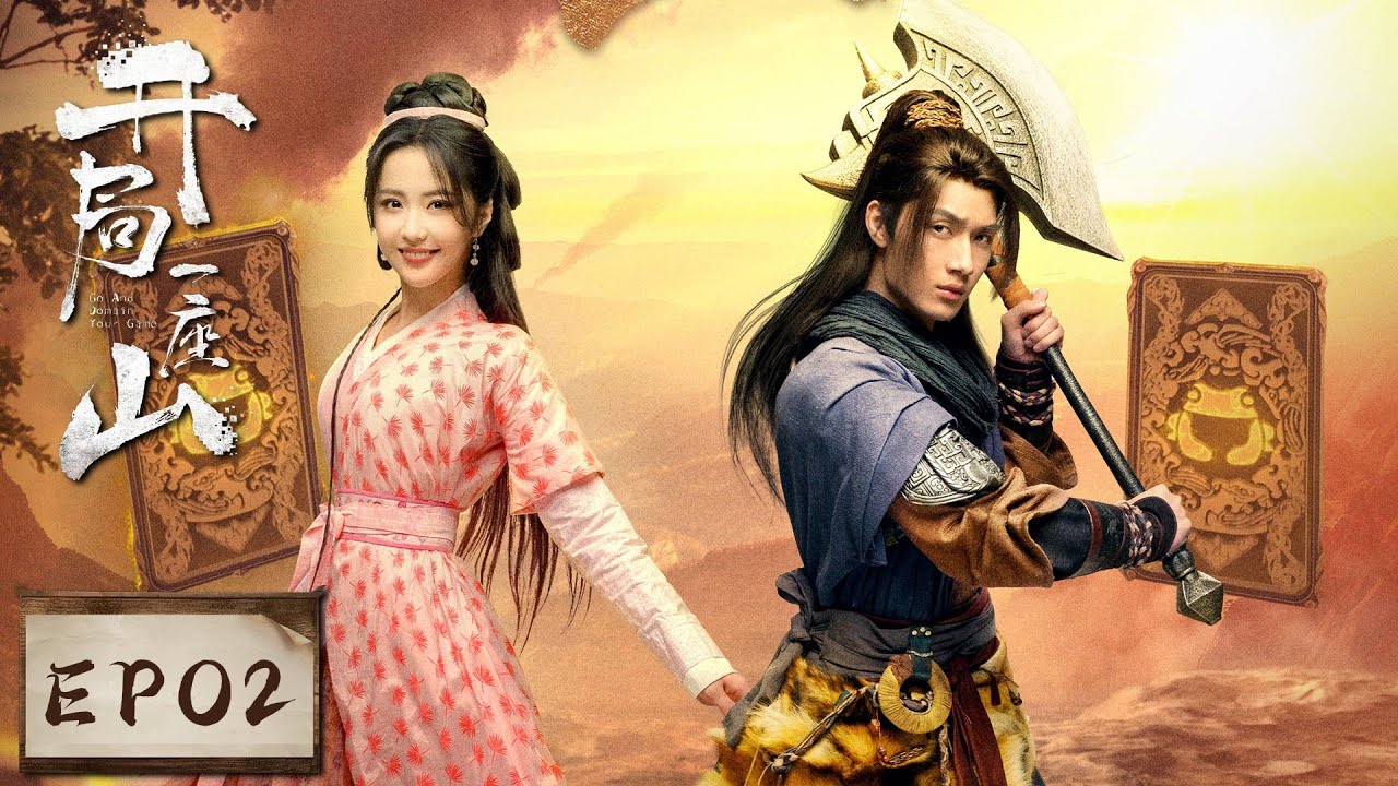 EP02 | Win the first battle! The man meets a rich lady | [Go and Domain ...