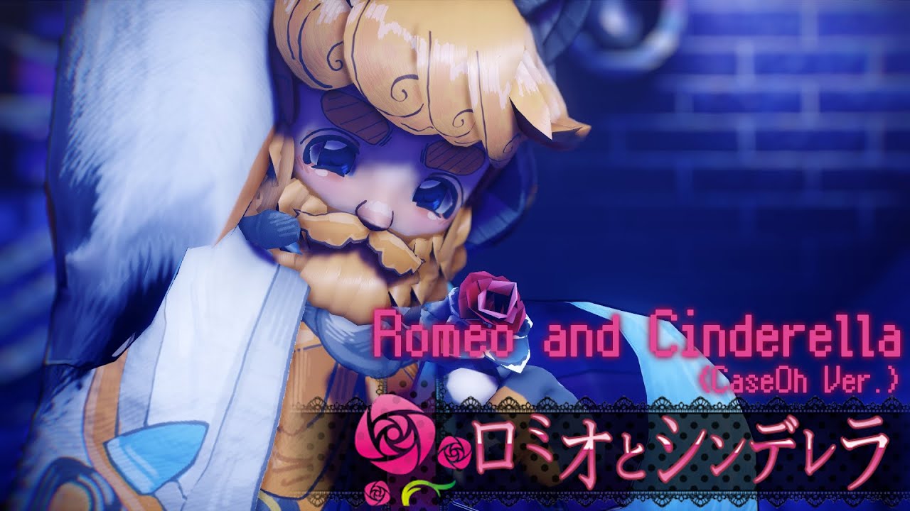 [MMD // UTAU] Romeo and Cinderella [ロミオとシンデレラ] [CASEOHLOID] - YouTube