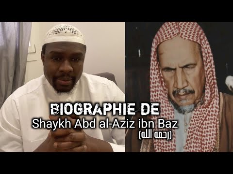 Extrait - Vie ou Biographie de Shaykh Abd al-Aziz ibn Baz || Oustaz ...