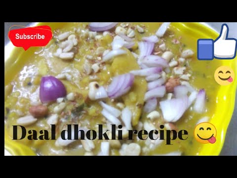Gujrati famous daal dhokli recipe ll yummy and tasty ll daal ki dulhan ...