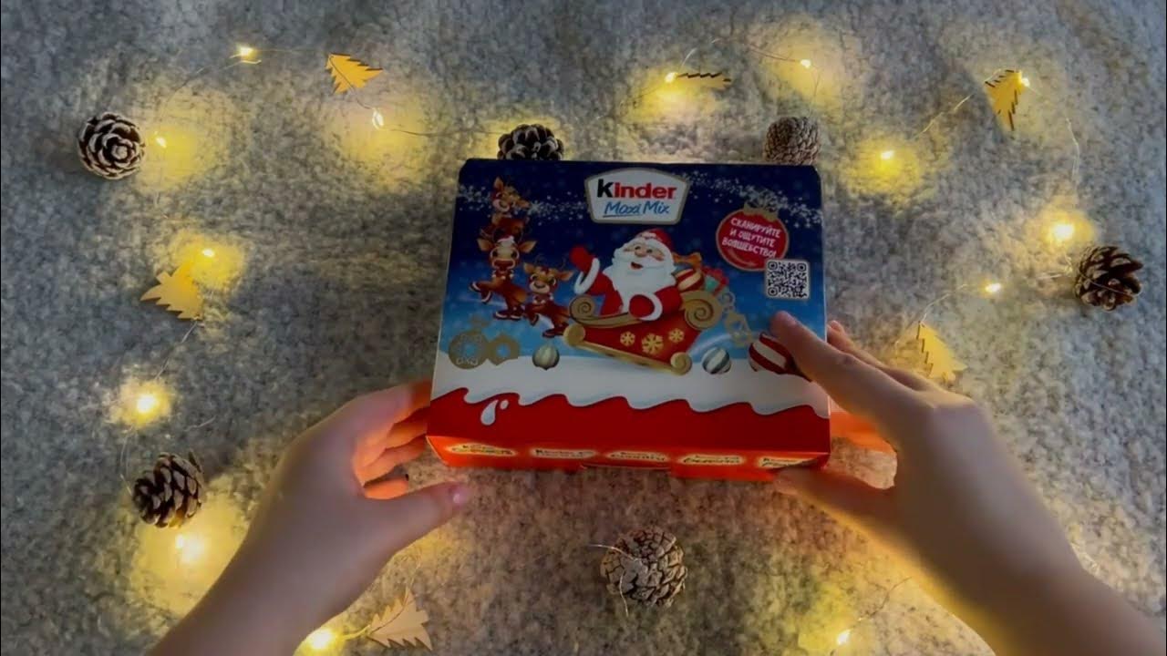 Распаковка Kinder MAXI MIX / NEW 2023 / Киндер Макси Микс - YouTube