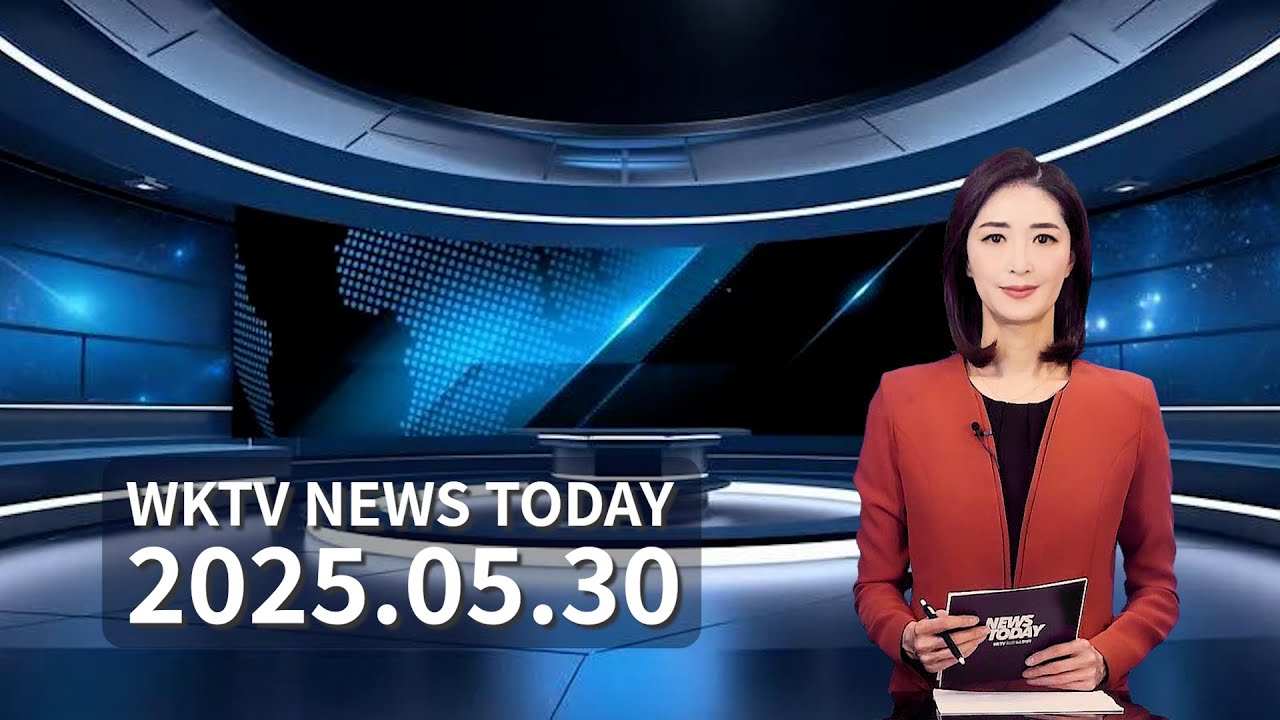 053025 WKTV 워싱턴 뉴스투데이 - YouTube
