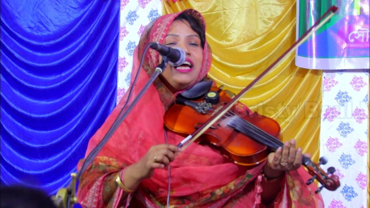 শেফালী সরকার।নতুন বিচ্ছেদ গান Shefali Sarkar - YouTube