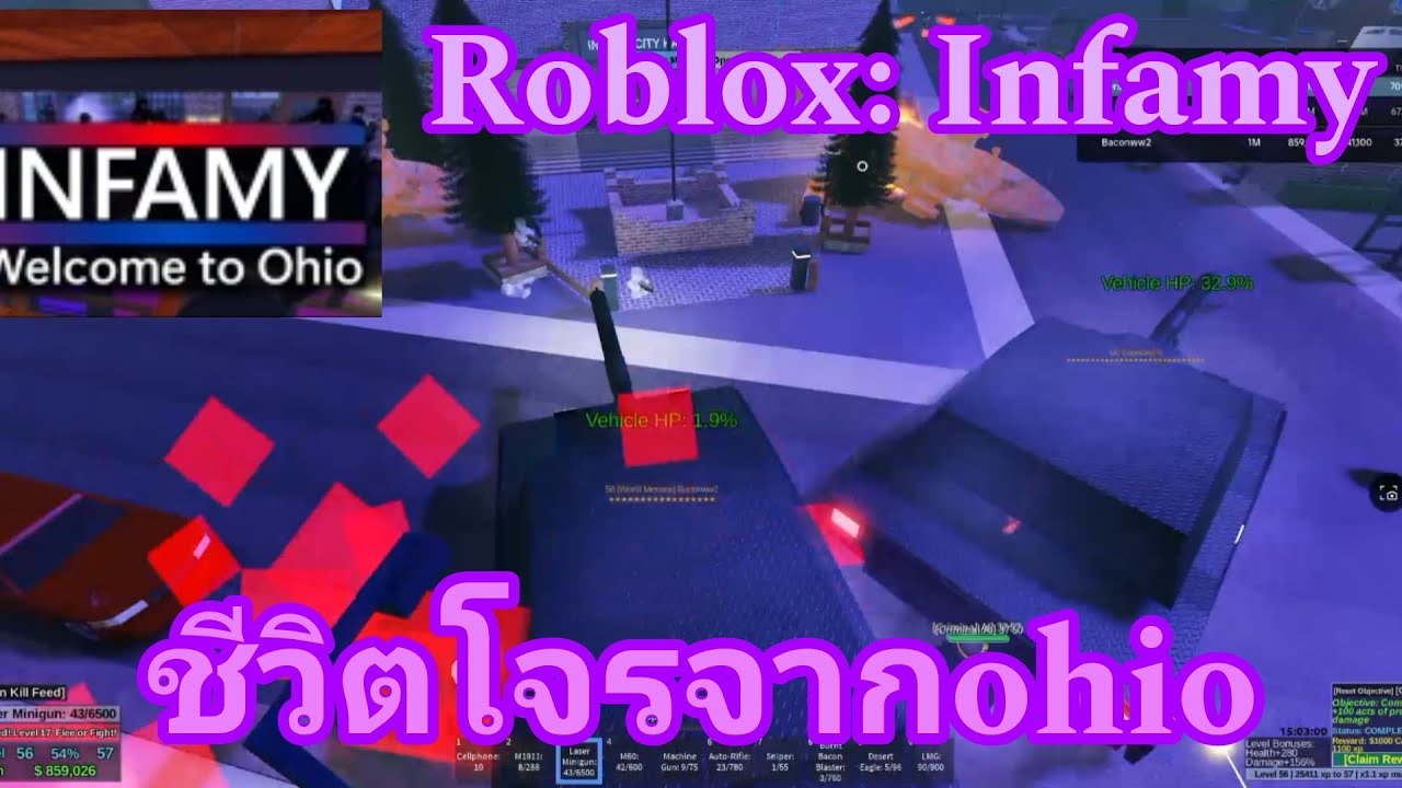 Roblox: Infamy ชีวิตโจรจาก ohio - YouTube