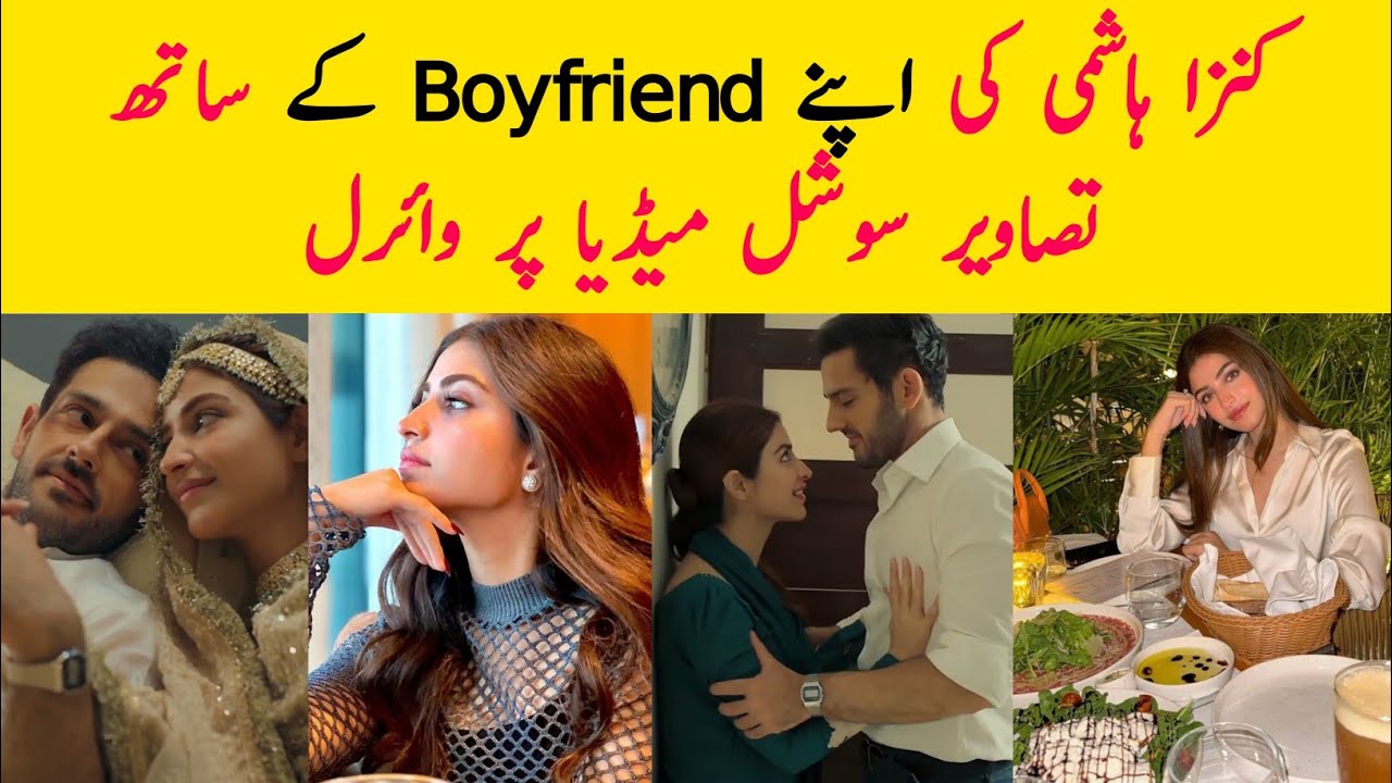 Kinza Hashmi officially announced her boyfriend | Kinza Hashmi getting ...
