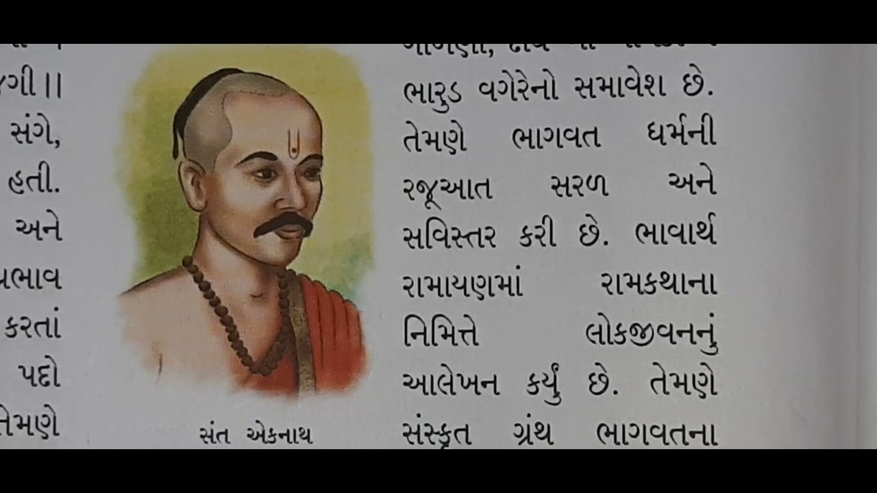 Std 7 History Chapter 4 Questions And Answers Maharashtra Board YouTube std-7-history-chapter-4-questions-and-answers-maharashtra-board-youtube