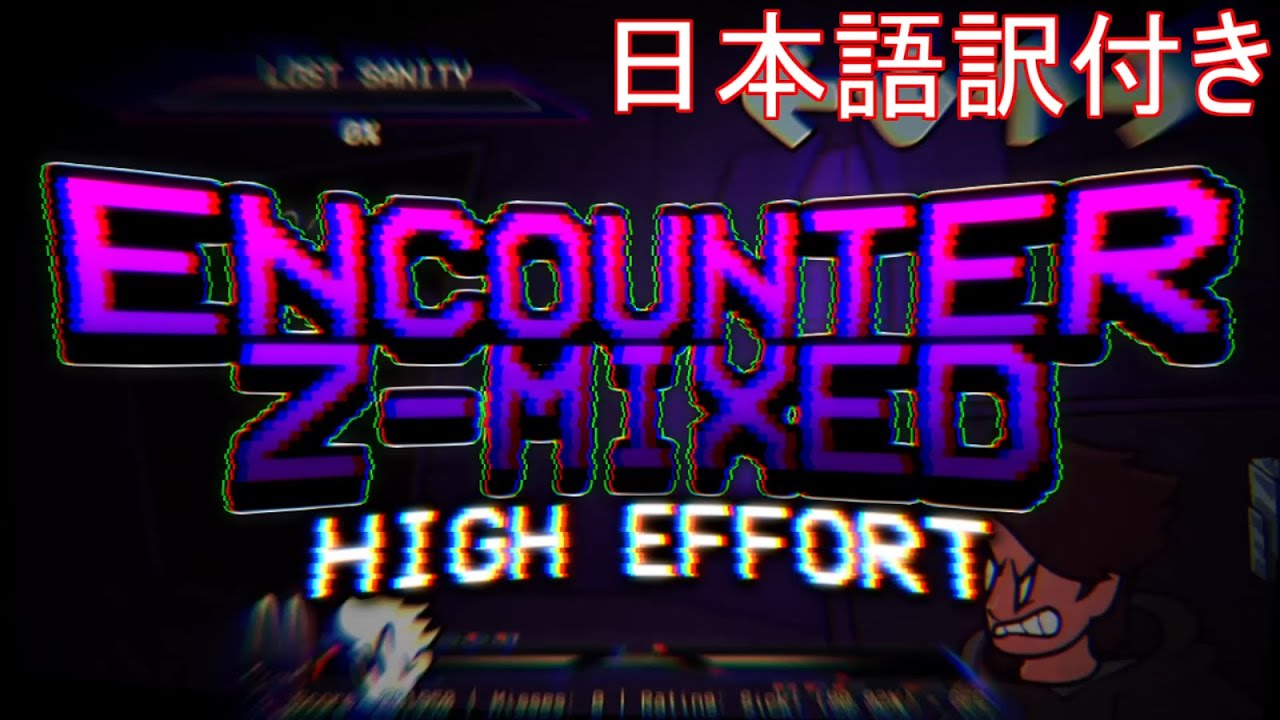 【FNF】Mandela ENCOUNTER Z-MIXEDのファンメイドMODが完成度高すぎる(日本語訳)『ENCOUNTER Z ...