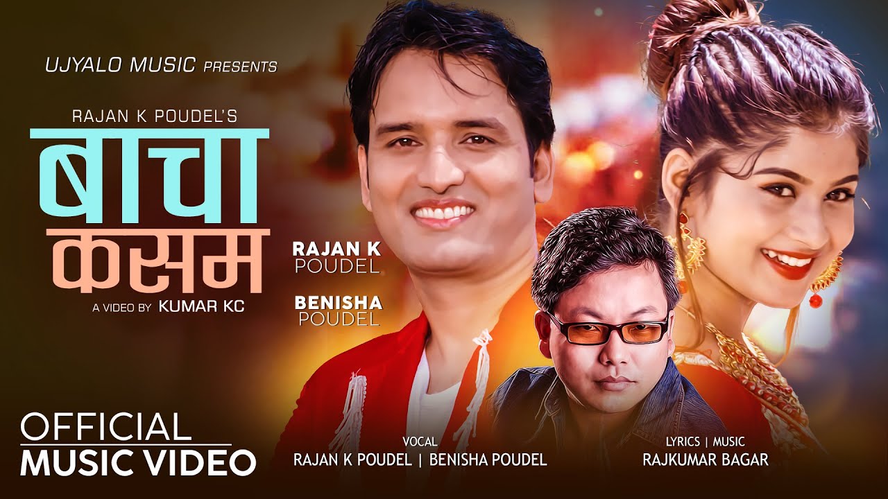 Bacha Kasam - New Nepali Song 2079 by Rajan K Poudel | Benisha Poudel ...
