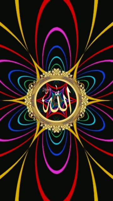 Surah dhuh Ayatul 02-11 Urdu translation how to islami video #youtube ...