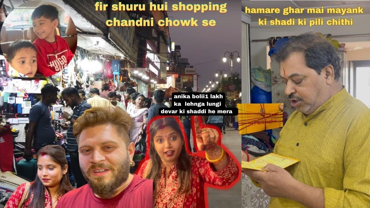 aaj hamare ghar ai vivah ki pili chithi fir shuru kardi humne shaadi ki ...