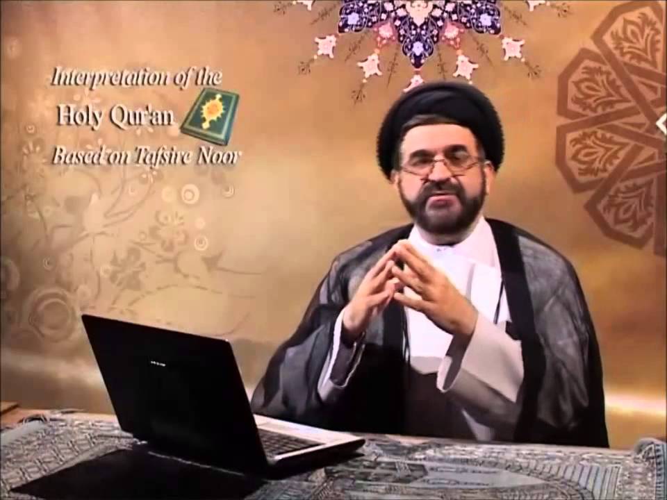 Interpretation of the holy Quran: Tafsir Surat Abasa 3-7 - YouTube