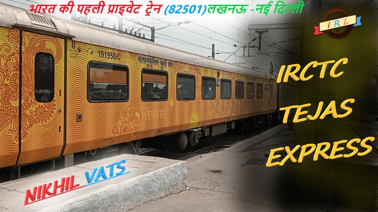 INDIA'S FIRST PRIVATE TRAIN |(82501)LJN-NDLS IRCTC TEJAS ARRIVING NEW ...