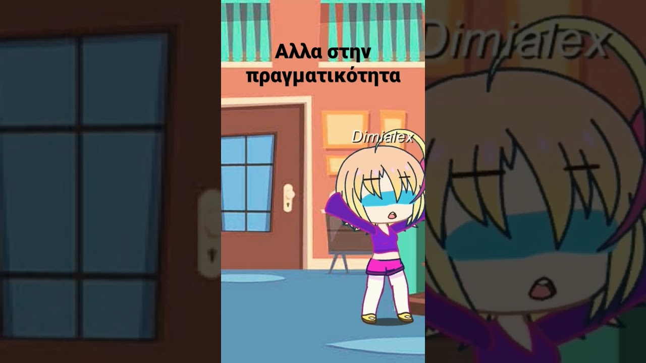 Τι ειναι οι διαφημίσεις... - YouTube