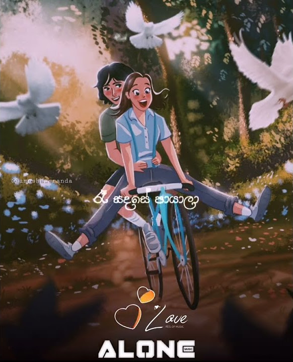 Ra Sihinen (රෑ සිහිනෙන්) CEE G Ft. Sampath Hashan | Official Whatsapp Status Video - YouTube