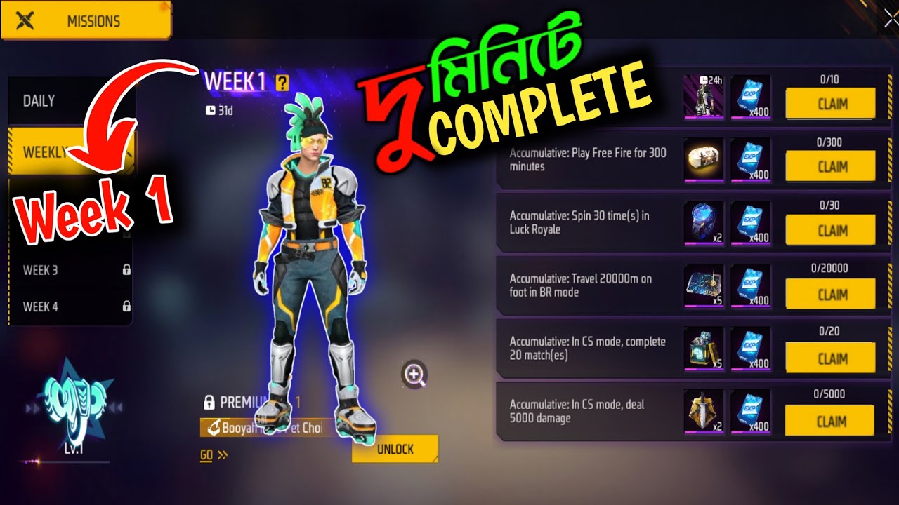 Week 1 Mission Complete 🤯 | May Month Week 1 Mission Complete | Ff New ...