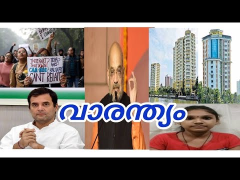 Last Week's Headlines - YouTube