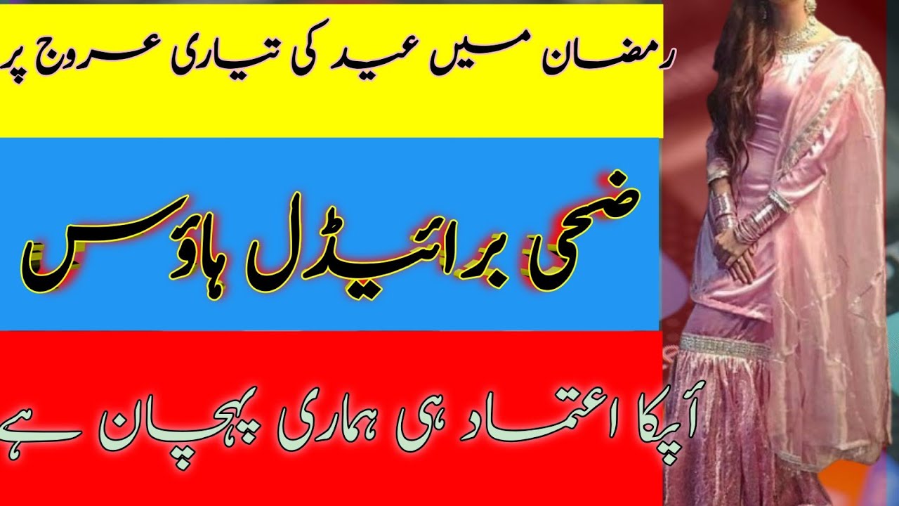 Zari work embroidery design | zardozi embroidery tutorial | hand ...