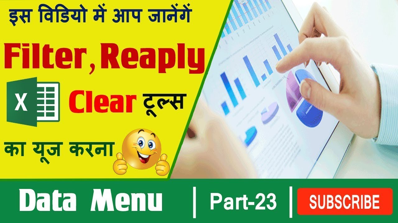 Filter Reapply Clear In Ms Excel How To Use Of Filter MS filter-reapply-clear-in-ms-excel-how-to-use-of-filter-ms