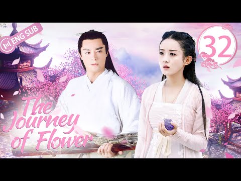 [Eng Sub] The Journey of Flower EP 32 (Zhao Liying, Wallace Huo) | 花千骨