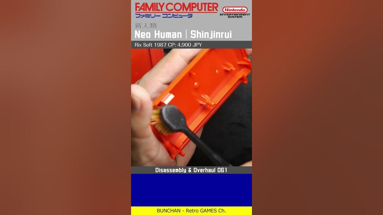 FAMICOM & NES Overhaul Vol.061 (Neo Human | Shinjinrui) - YouTube