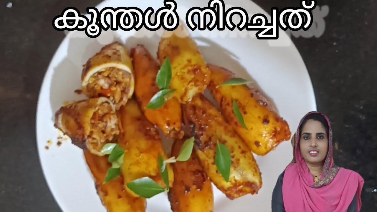 കൂന്തൾ നിറച്ചത് malayalam cooking video/Tasty vlogs - YouTube