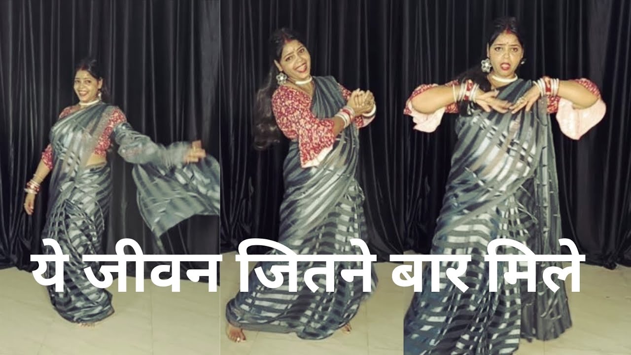Ye jeevan jitni bar mile/ shridevi&rishi kapoor/Banjaran#dance #1991# ...