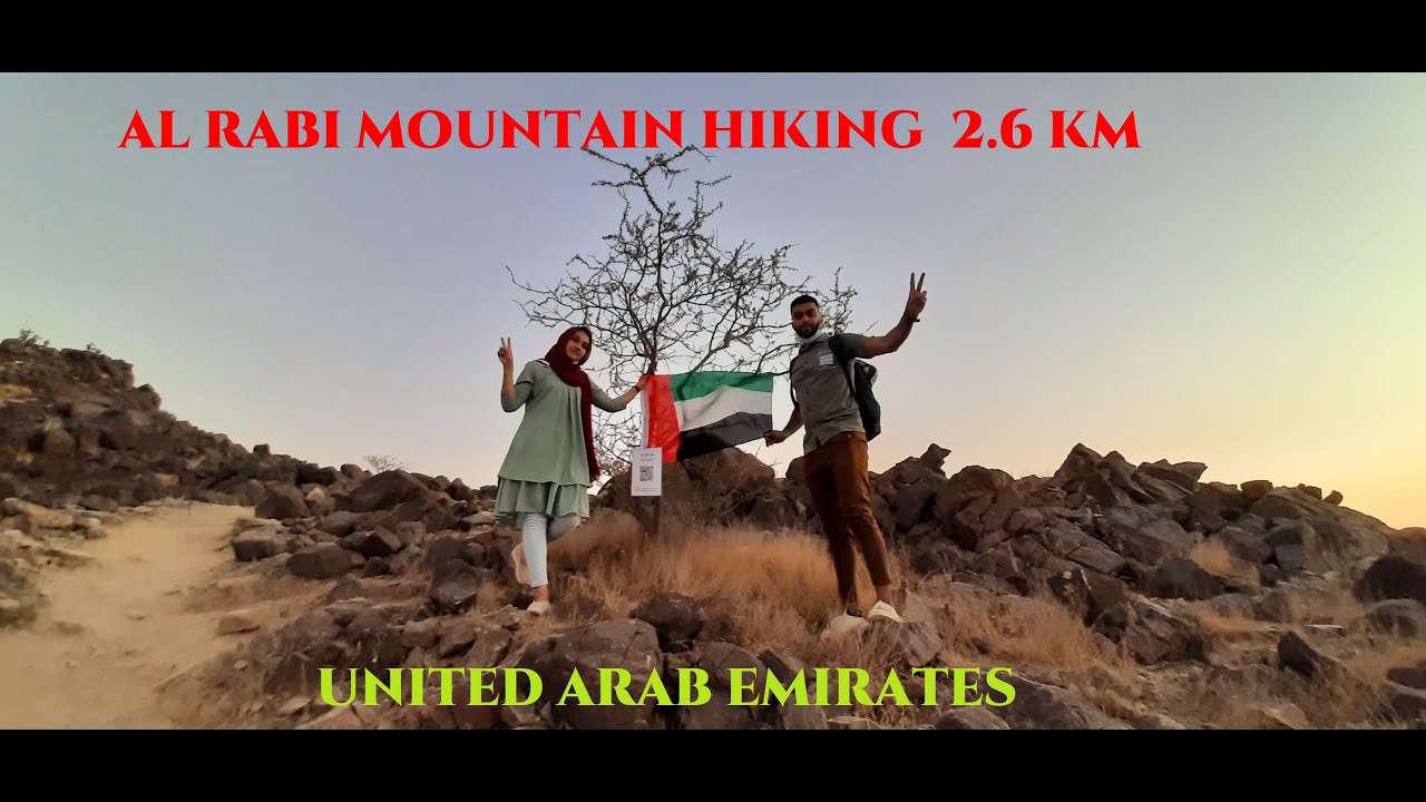 AL RABI MOUNTAIN HIKING TRAIL UAE 2.6K M|UAE യിലെ രഹസ്യ ബീച്ച് |MUST ...