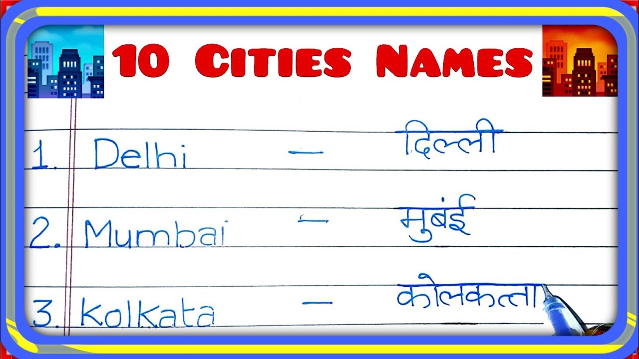 10 cities name of india | 10 city name of India in English and Hindi ...