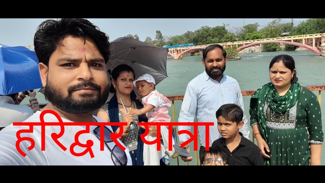 Maa Mansha Devi Haridwar Haridwar. Tune mujhe bulaya song 🎵 🎶. - YouTube