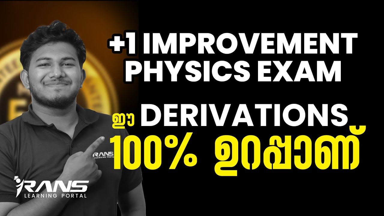 Plus one improvement Physics 2023 | Derivations 💯 simple tips and tricks | Important | Rans ...