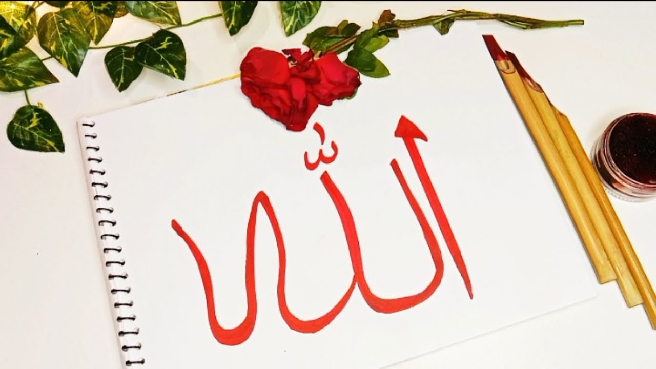 How to write Allah in Arabic Calligraphy/ Allah Arabic Calligraphy with ...