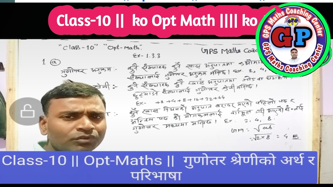 1a,b. Exercise 1.3 || Opt-Math ||Class-10 || class ten ko top Question ...