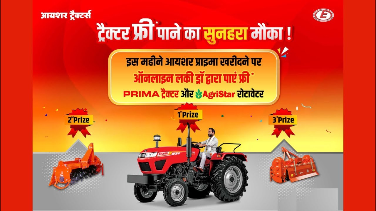 Free Eicher Prima Tractor, Agristar Rotavator | Lucky Draw Scheme - May ...