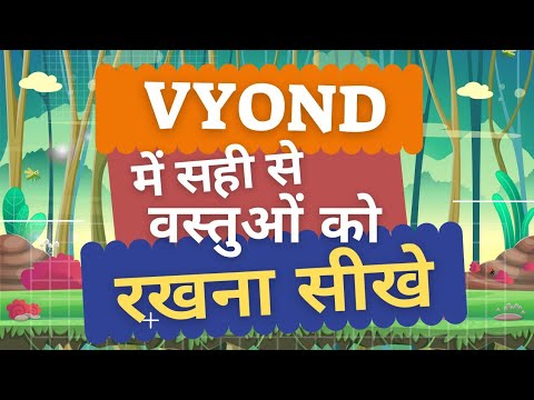 Vyond Tutorial: How to add 3D objects (characters, table, chair, car ...