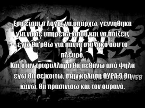 "Όταν τριφυλλάρα θα πεθάνω" Μπουζούκια version - ΘΥΡΑ 9 - YouTube