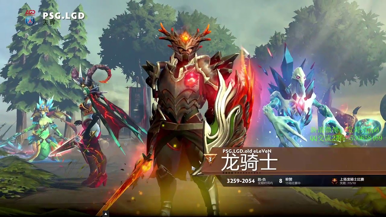 【OB解说 DPL-CDA联赛】LGD vs IG - 第二局 - 2020/5/14 - YouTube