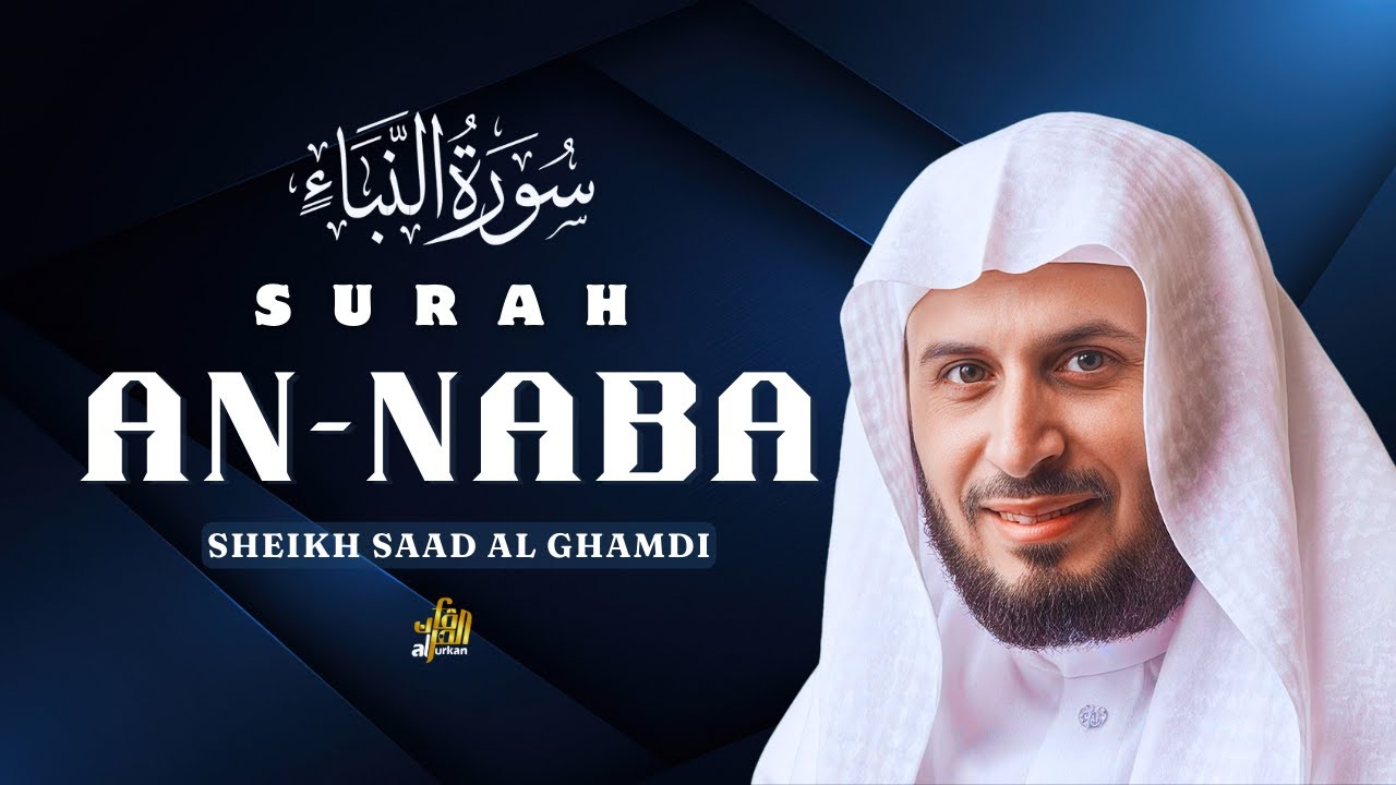 Surah An-Naba oo Af Somali ah | Saad Al Ghamdi | Quraan Akhris Aad u ...