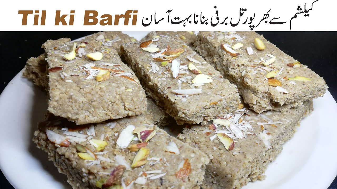 Til barfi with tips and tricks || Til barfi home recipe - YouTube