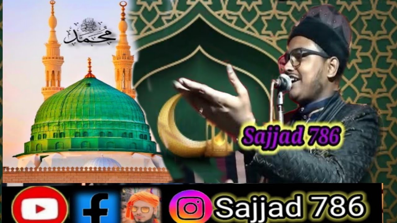 Maulana Ismail Raja. Azmat Raza Bhagalpuri | Shahenshahe Baghdad ...