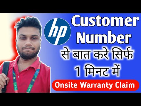 HP Customer Care Number | Hp Customer Care Se Kaise Baat Karen Or ...