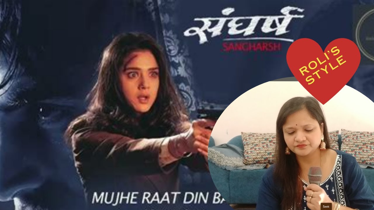 Mujhe Raat Din by ROLI - YouTube