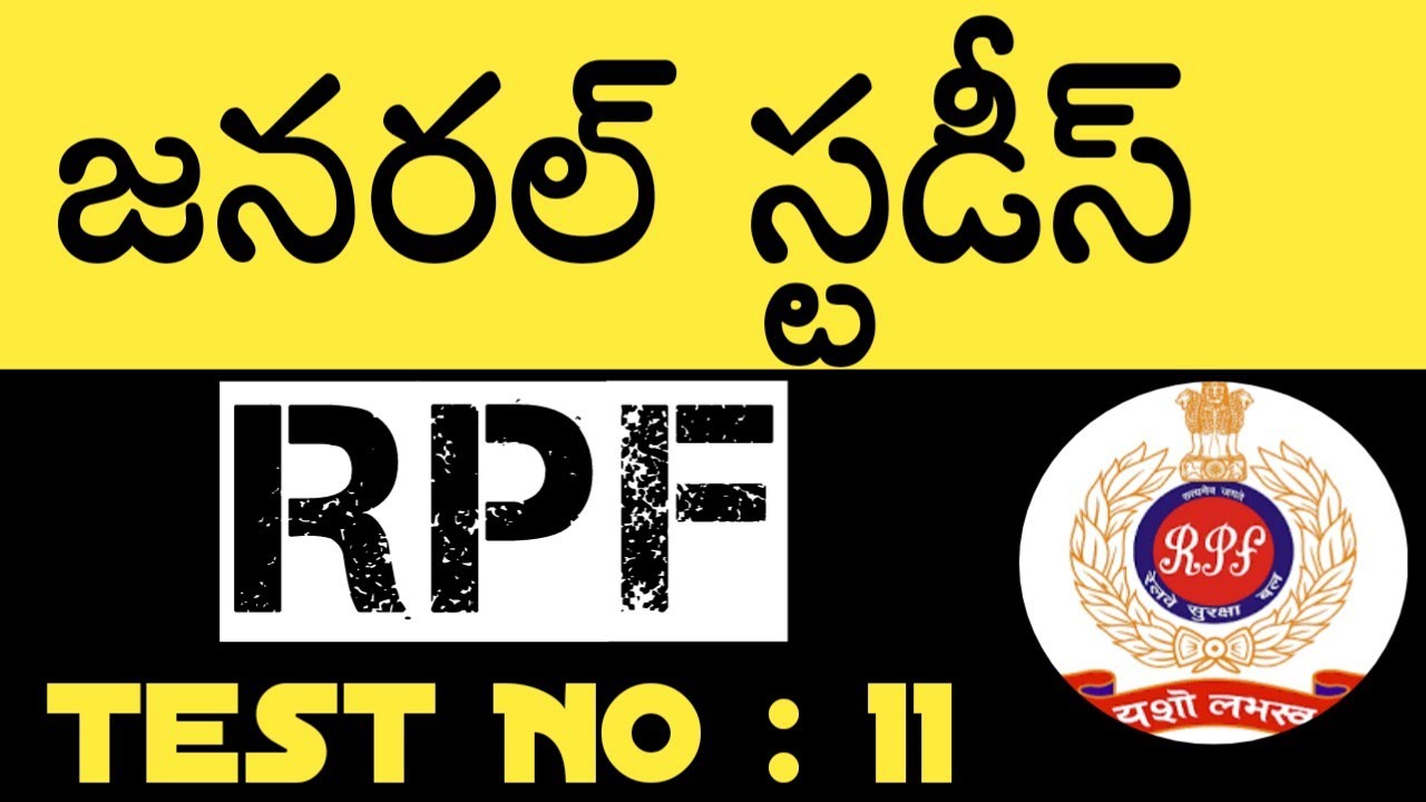 RPF TEST NO : 11 || RPF PREVIOUS GS/GA/GK QUESTION PAPER - YouTube