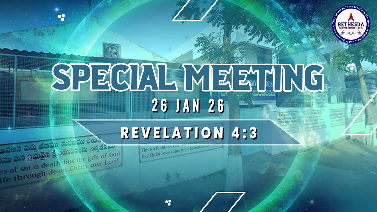 SPECIAL MEETING | 26 JAN 26 | BETHESDA PRAYER HOUSE - BHEL - YouTube